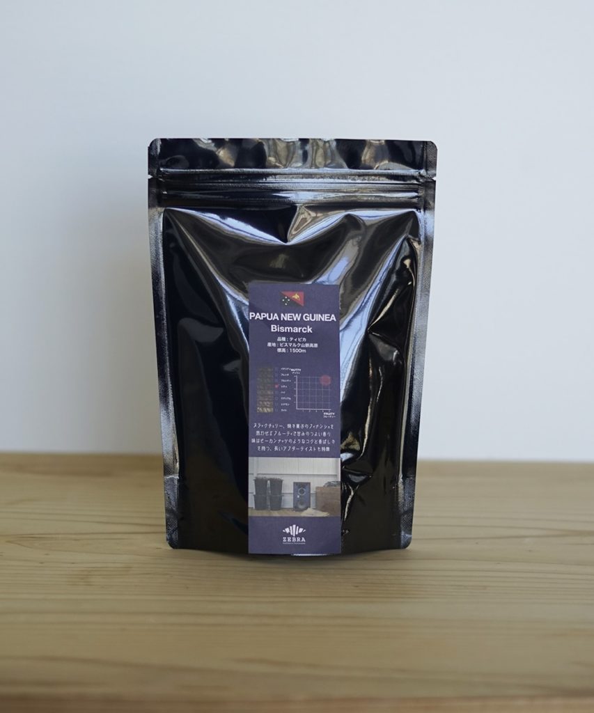 ZEBRA Coffee & Croissant